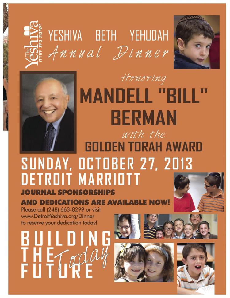 Yeshiva Beth Yehudah Celebrates 110 Years with Boris Johnson and Matt ...