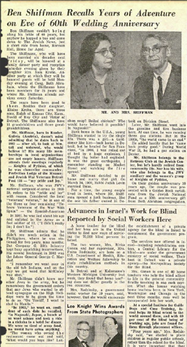 Looking Back: Ben Shiffman, Michigan’s Oldest Spanish-American War ...