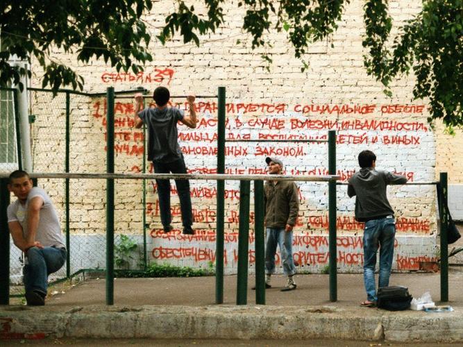 Post-Soviet Grafitti | Archives | thejewishnews.com