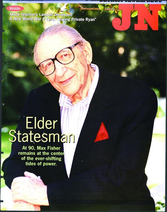 Max Fisher’s $50M Loan That Changed Jewish Philanthropy | Looking back ...