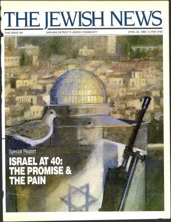 Israel Through The Decades – Israel Milestones | Israel | thejewishnews.com