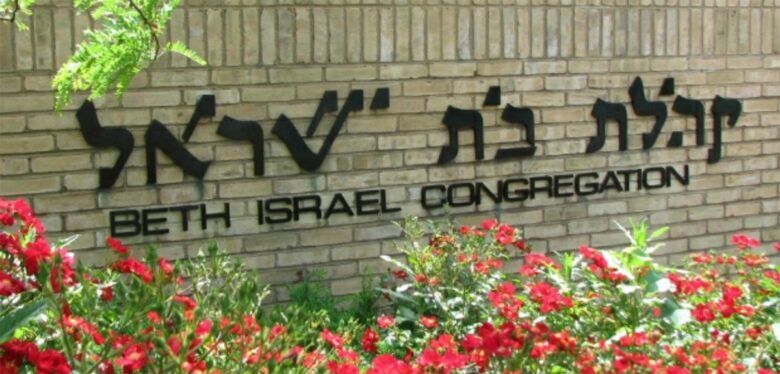 Ann Arbor’s Beth Israel Congregation Emphasizes Education ...