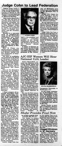 Looking Back: Avern Cohn’s Legacy as Federal Judge | Judaism ...