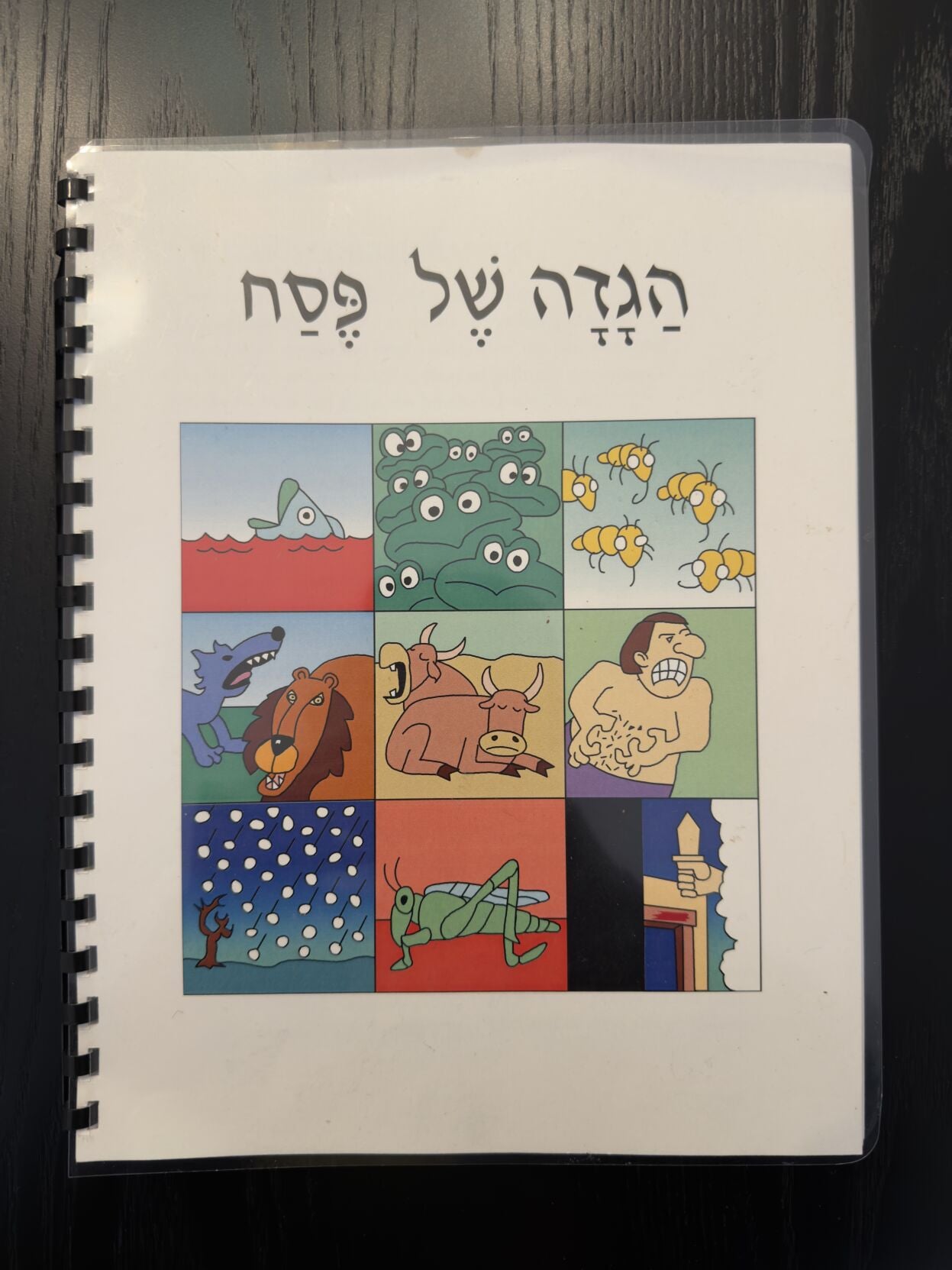 From One Generation to the Next: A Family Haggadah | Judaism ...