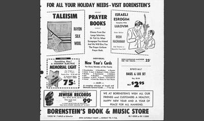 Looking Back: Borenstein’s — A Detroit Institution | Mike Smith's ...