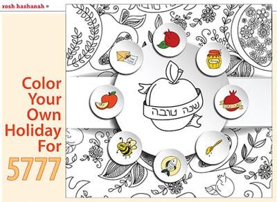 free printable rosh hashanah coloring pages for kids