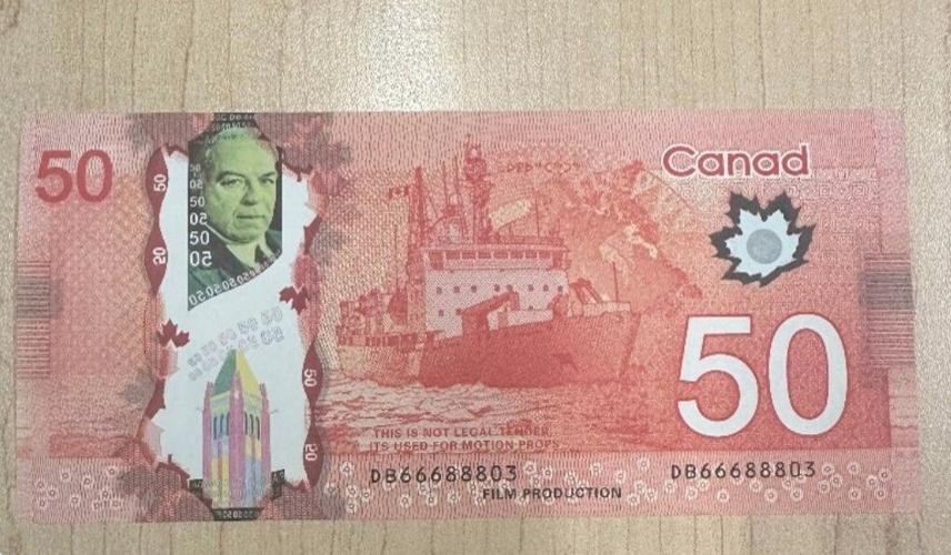 Police warning public of money scam investigation