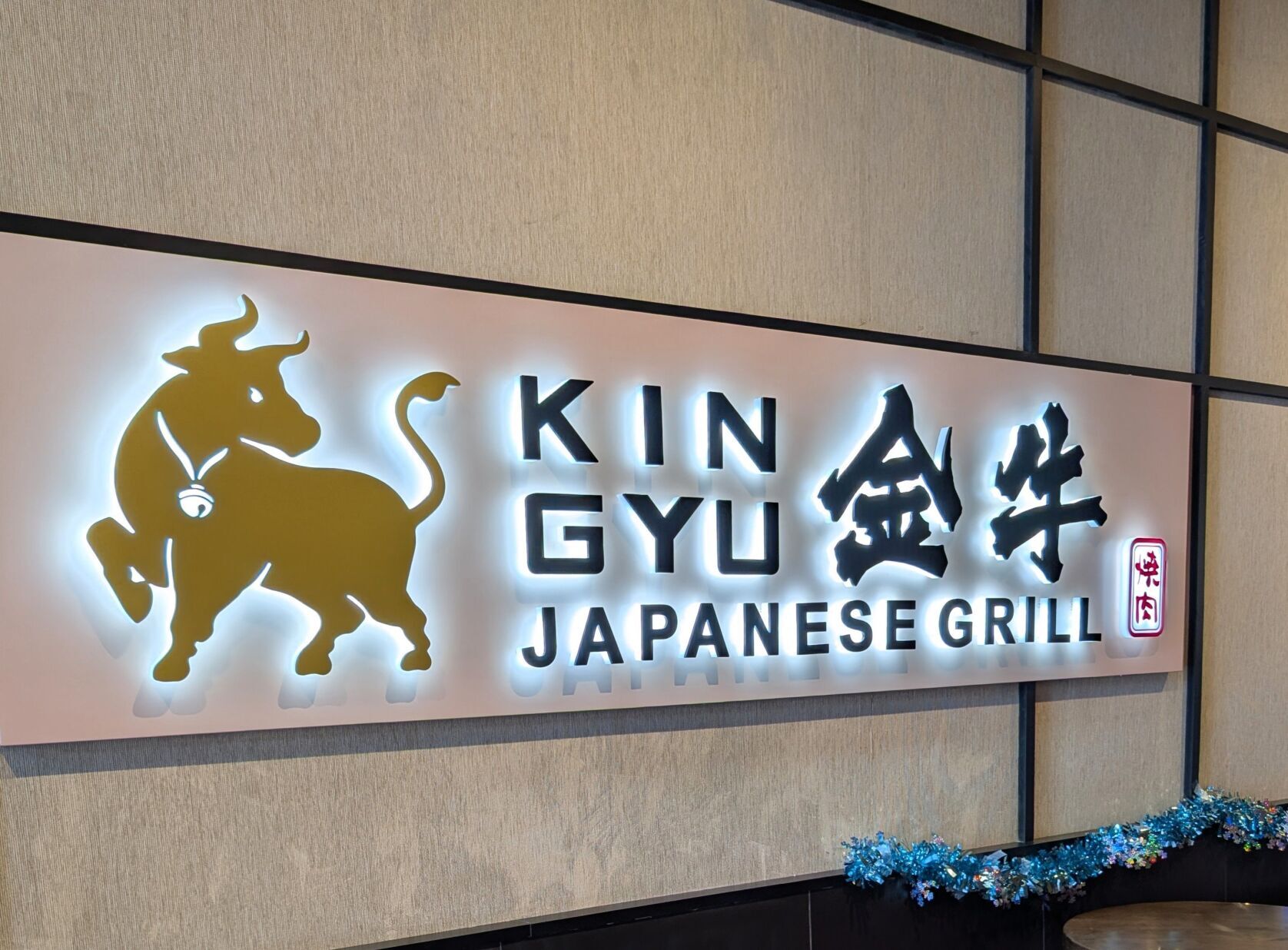 Kin Gyu Japanese Grill opens in the heart of Waterloo