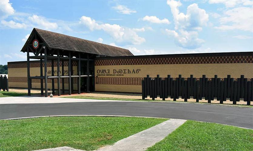 sequoyah memorial building