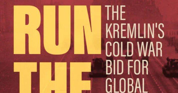 Kremlin-focused book ‘To Run the World' wins $50K Lionel Gelber Prize