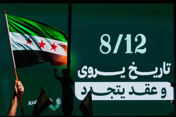 Syrians celebrate a year after Bashar Assad’s fall, in photos