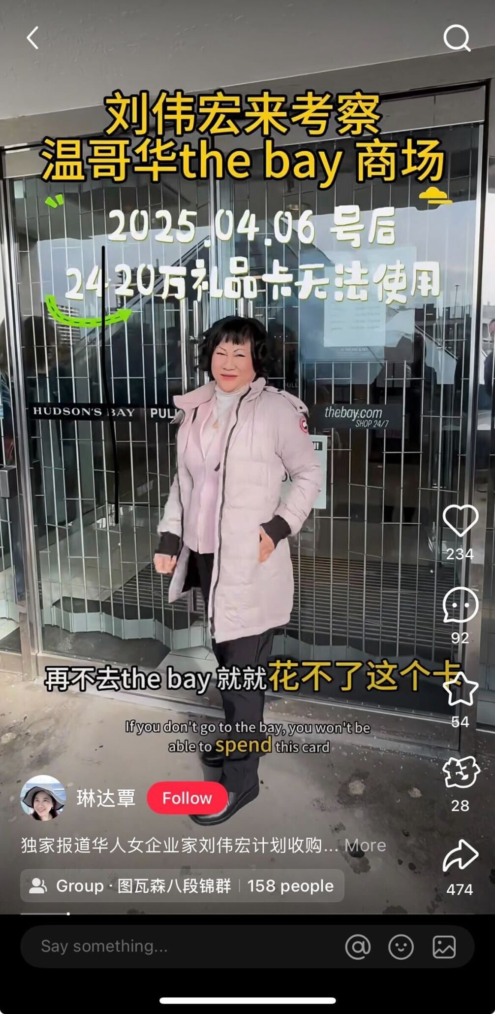 B.C.-based mall owner says she plans to bid on Hudson’s Bay