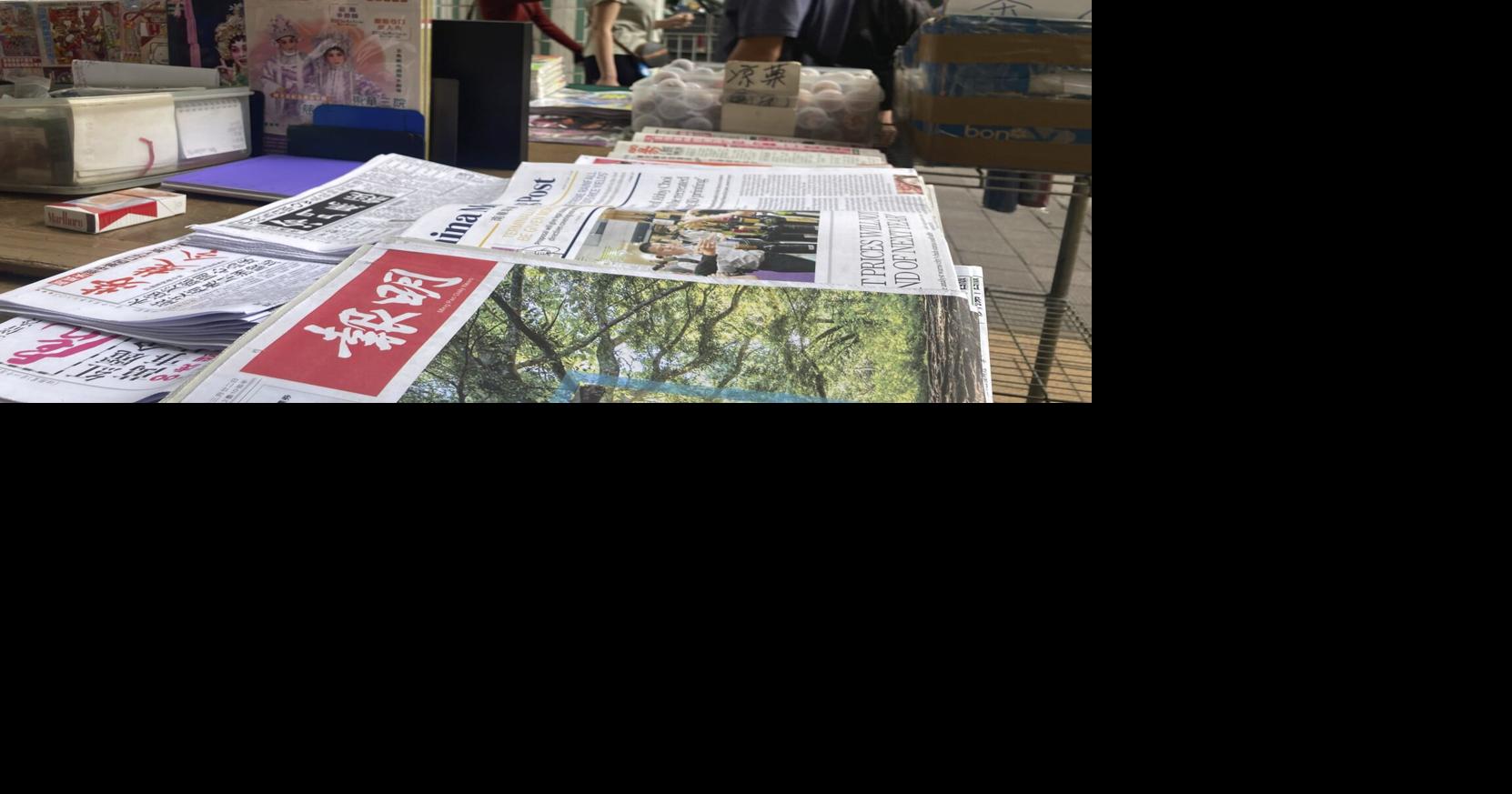 Chinese-language paper Ming Pao winding up Canadian operations, laying ...