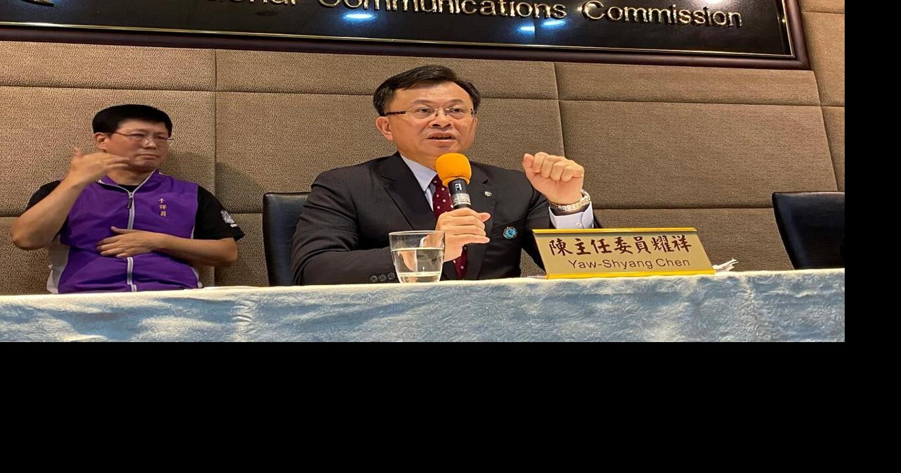 Leading pro-China news channel in Taiwan ends broadcasts