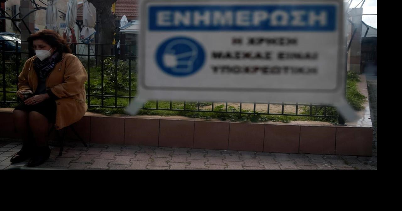 Greece: Tougher lockdown rules target exercise cheats