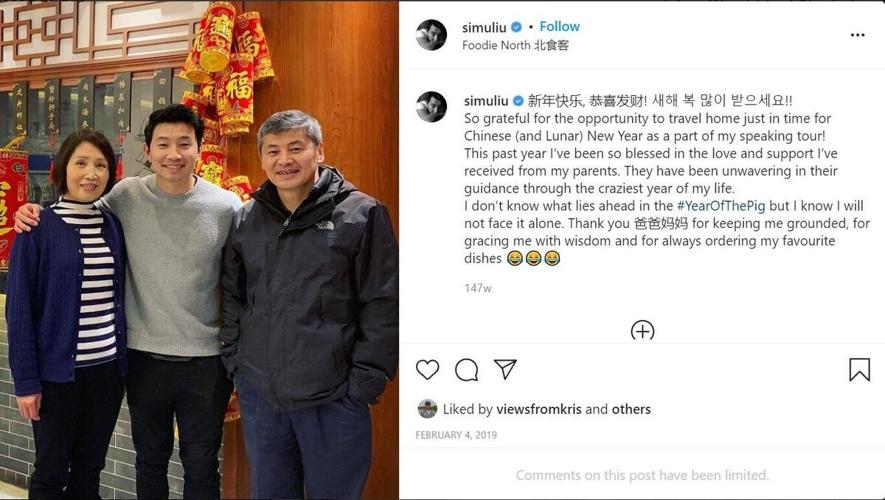 Simu Liu talks SNL, online trolls, fighting his parents for the bill ...