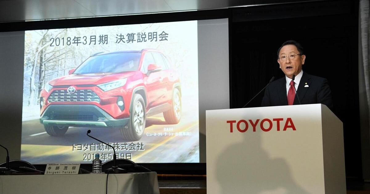 Toyota reports improved quarterly profit