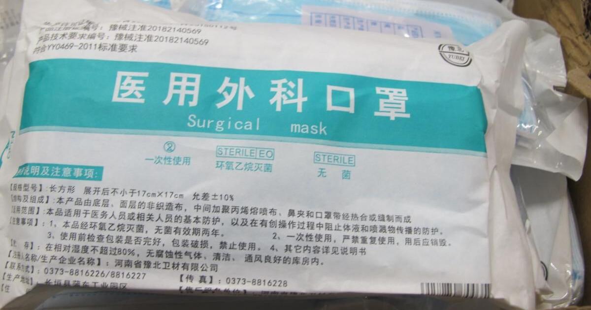 Are inflated prices for face masks really price gouging? Our readers ...