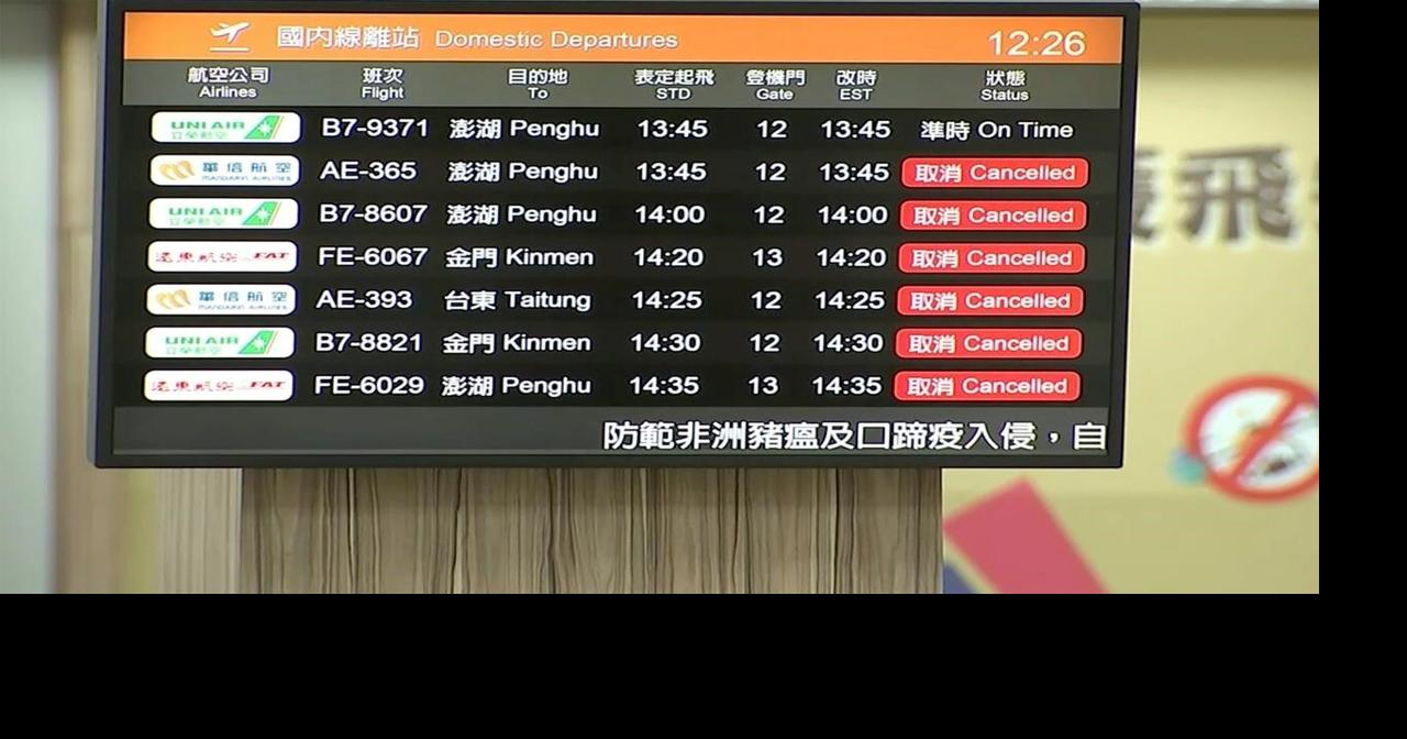 Typhoon bears down on northern Taiwan