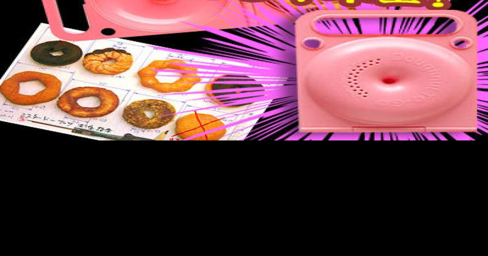 Is this the most useless invention ever?