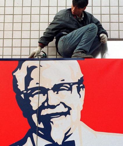 KFC sues Chinese companies over 8-legged chicken rumours