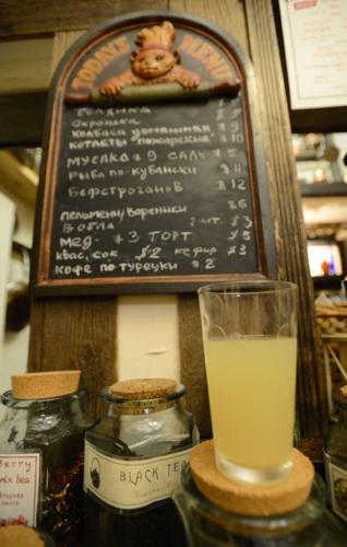 Mississauga banya, or sauna, offers a taste of Russian hospitality