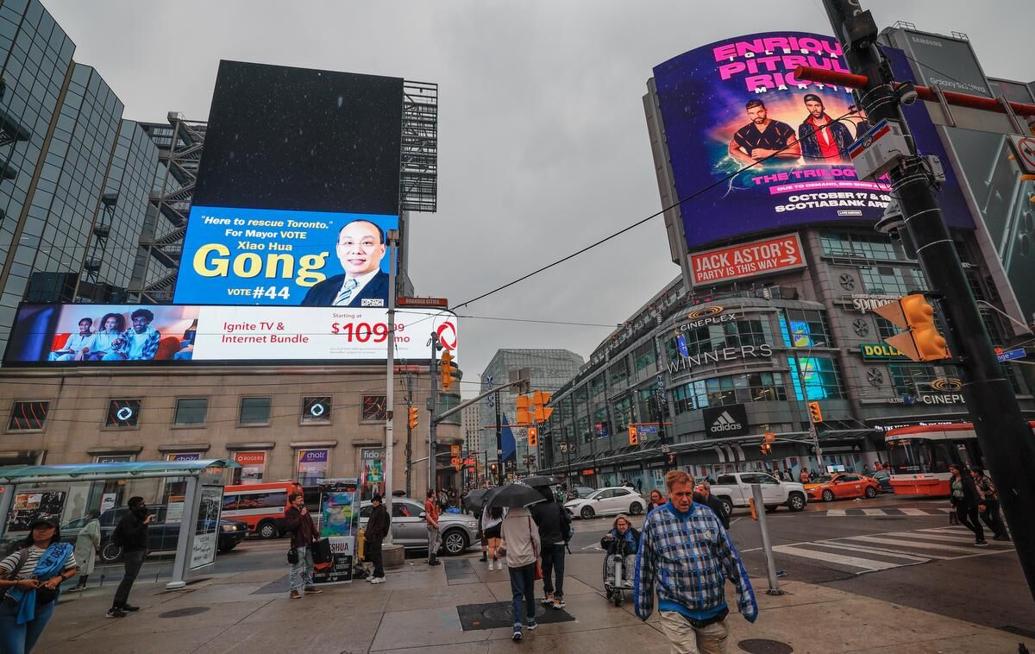 Edward Gong the mayoral candidate with signs across Toronto