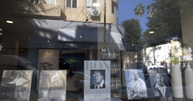 Scientology makes few waves in Israel | Nation World | thesunchronicle.com