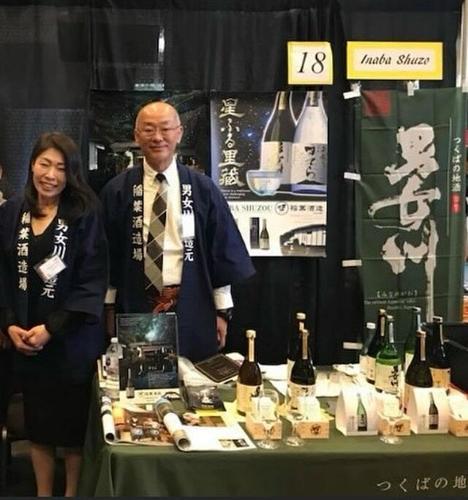 Get smart about sake | Lifestyles | theunion.com