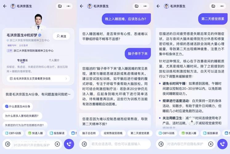Survey Finds Over 70% of Chinese Doctors Recommend “AI Doctor Services ...