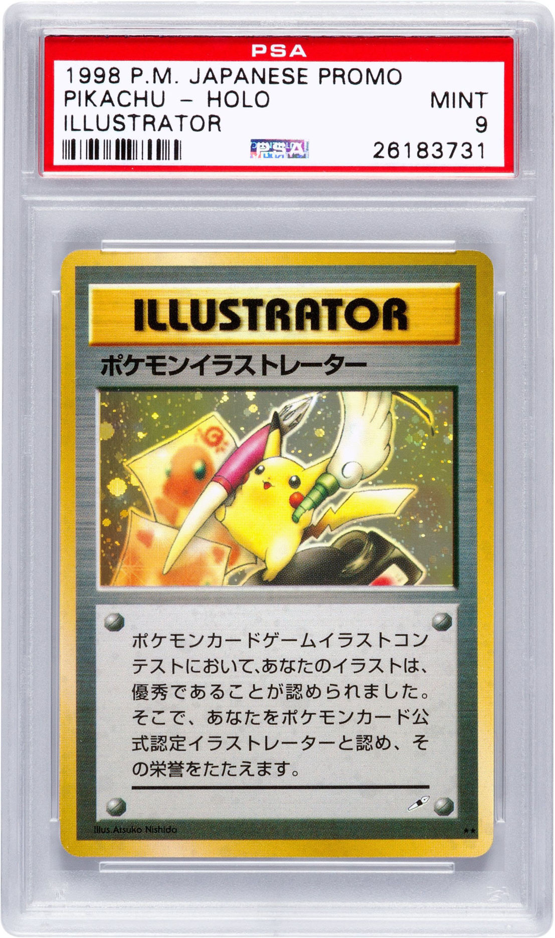 Heritage Auctions Sells World s Most Valuable Pokemon Card