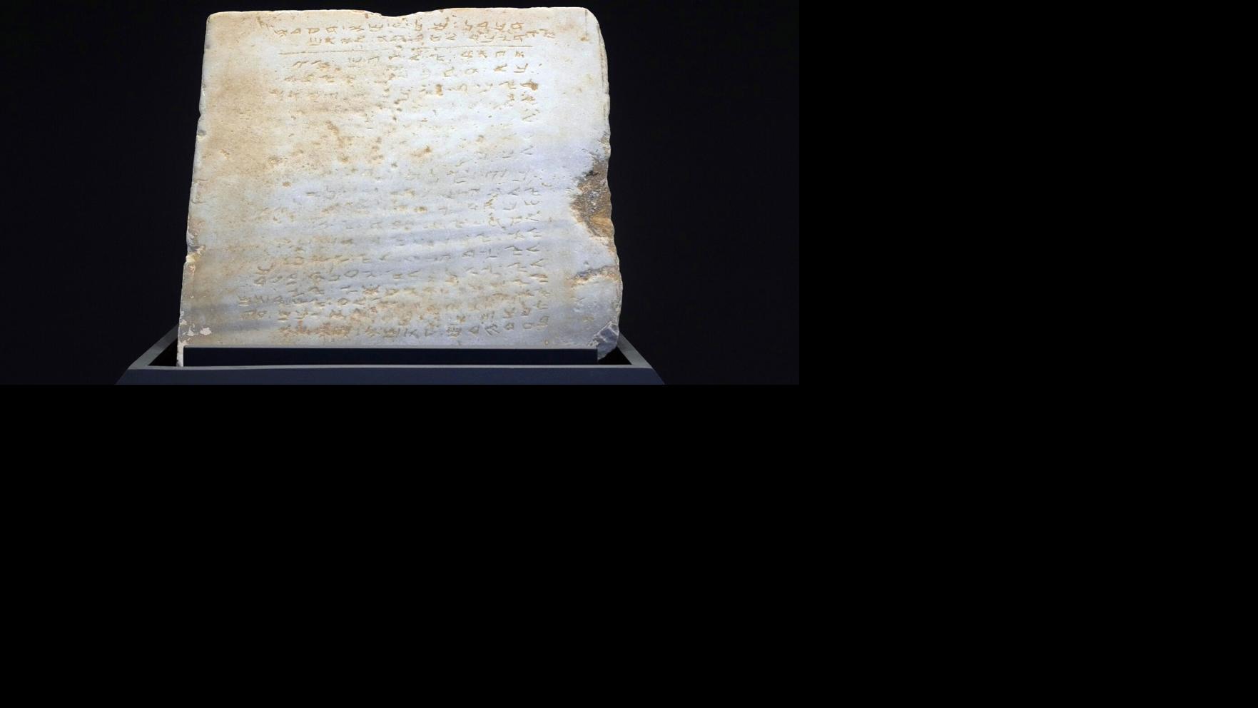 Oldest stone tablet etched with Ten Commandments to be sold