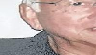 RIOS, Ralph E.