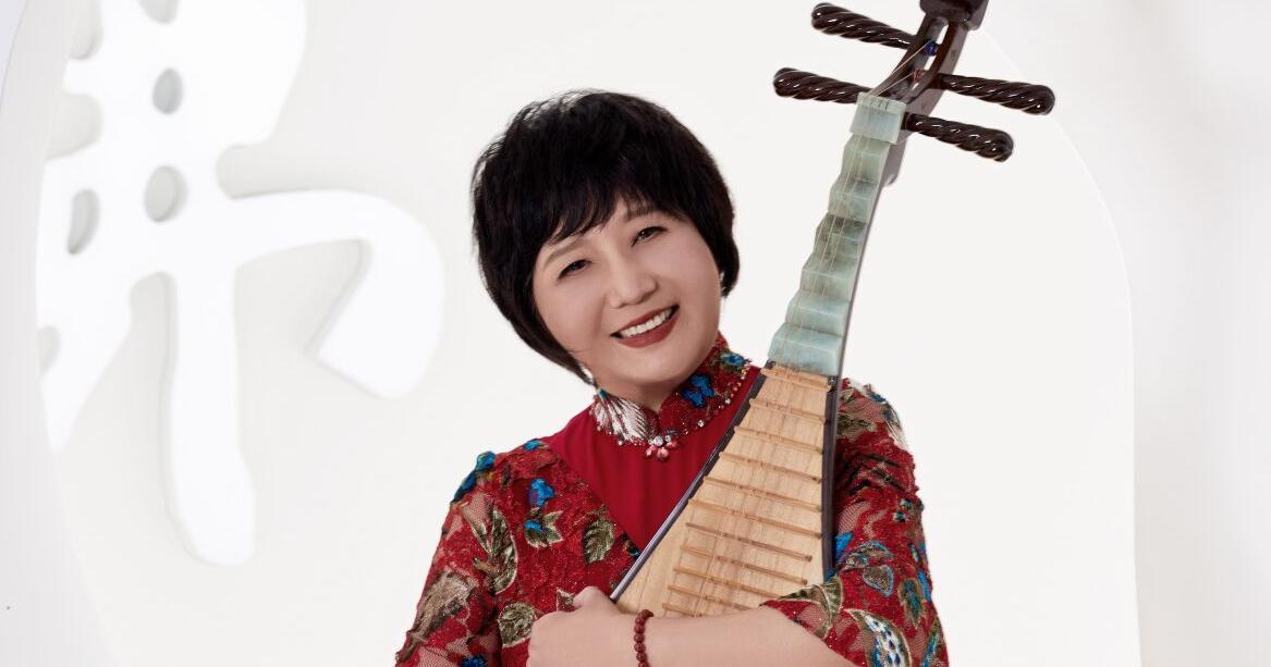Renowned pipa soloist to appear in Wartburg symphony concert