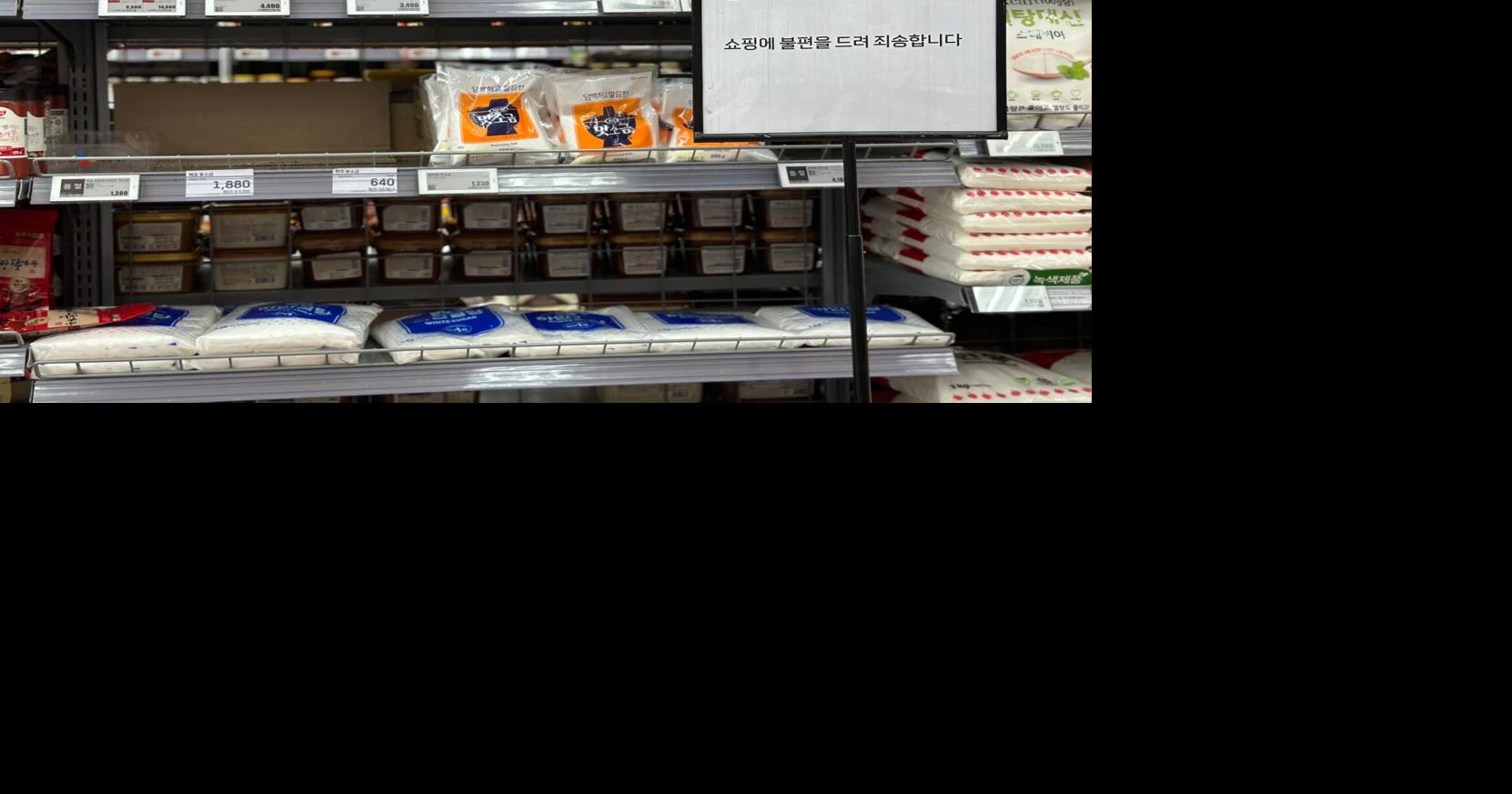 South Korean shoppers hoard salt and seafood ahead of Japan’s release ...