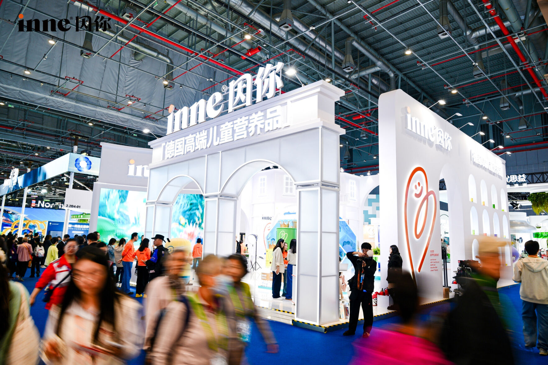 inne Debuts at CIIE with Global Launch of Two New Products | Press Releases | weny.com