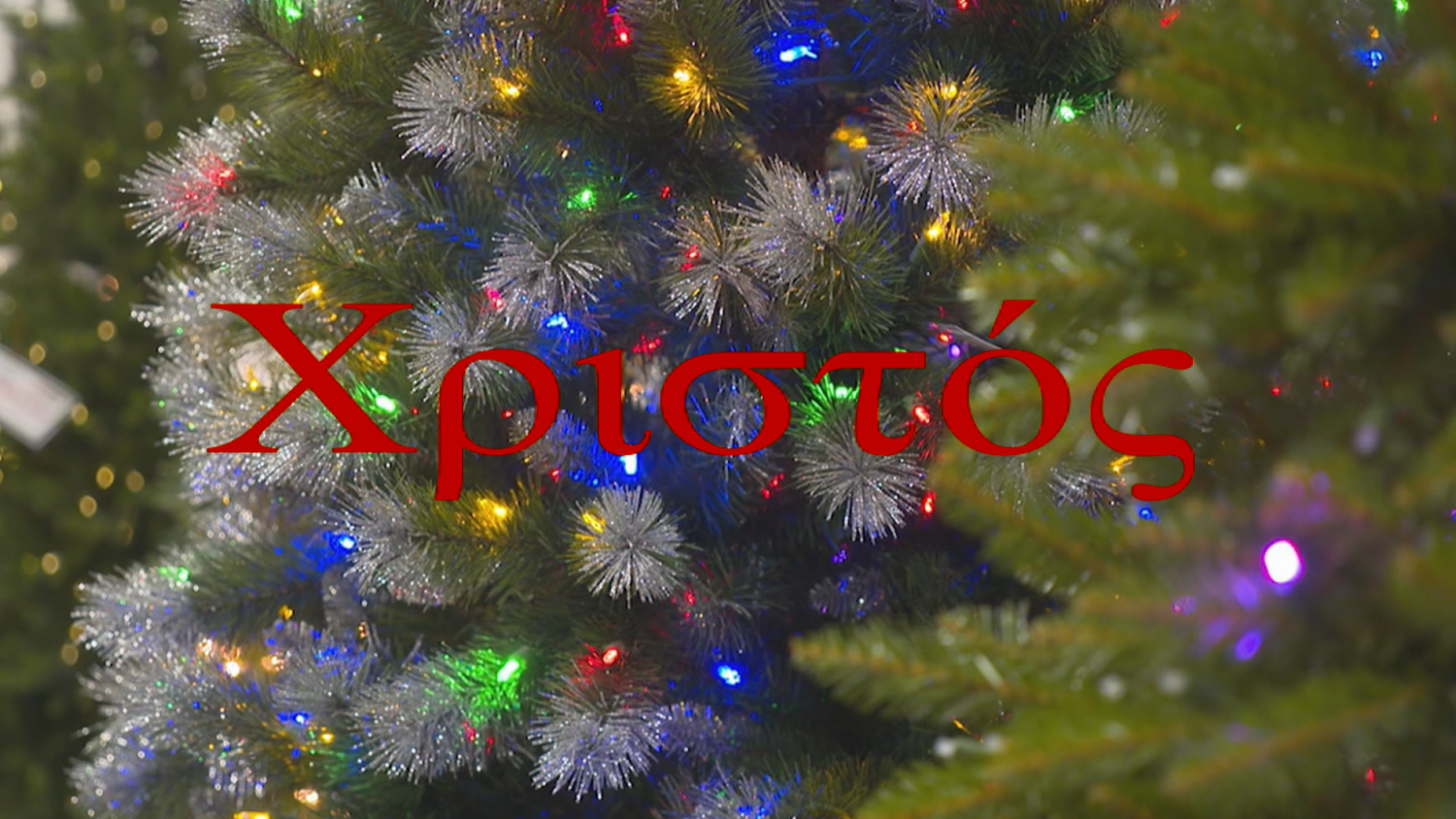 Which is correct: Christmas or Xmas? | News | wyomingnewsnow.tv