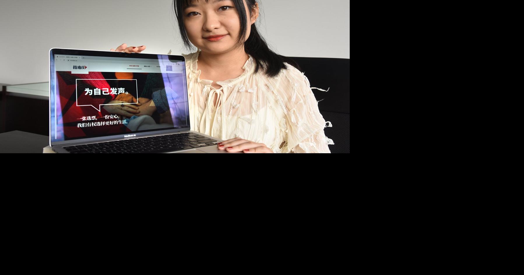 Chinese voter guide launched in Markham