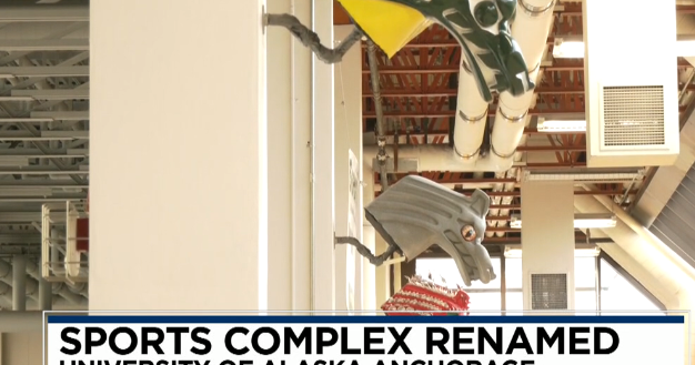 UAA Sports Complex gets new name | News | youralaskalink.com